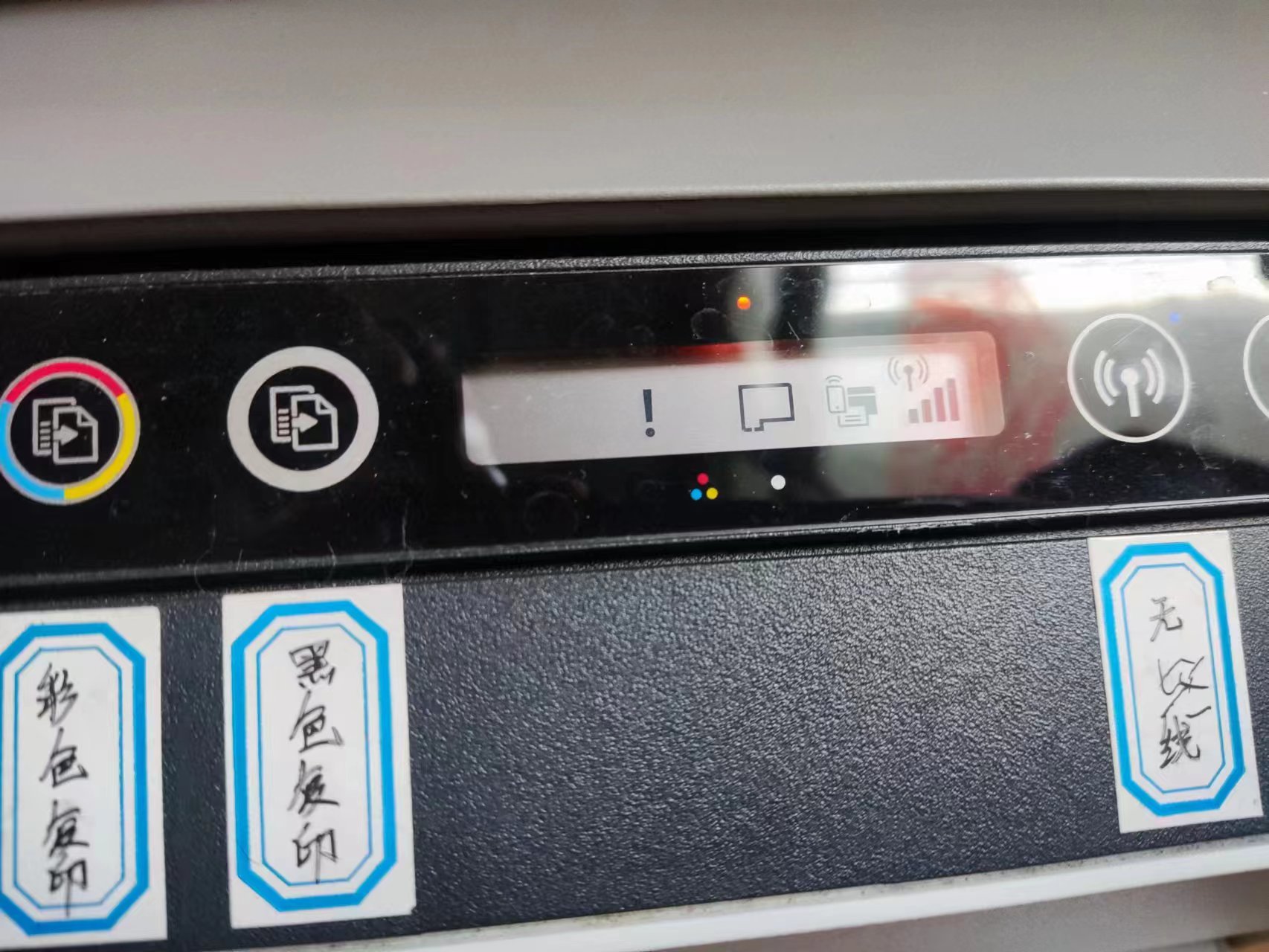HP Smart Tank 510 打印机打印出乱码：App Filename@PJL SET JO... - 惠普支持社区 - 1267116