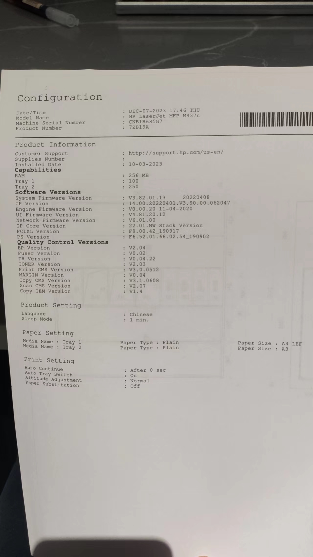 m437N自动选择纸盒问题 - 惠普支持社区 - 1266701