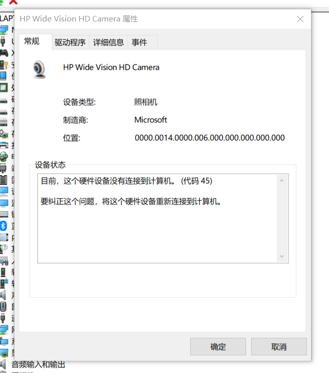 已解决: 目前，这个硬件设备（我的照相机）没有连接到计算机。 (代码 45) 要纠正这个问题，将这个硬件设备... - 惠普支持社区 ...