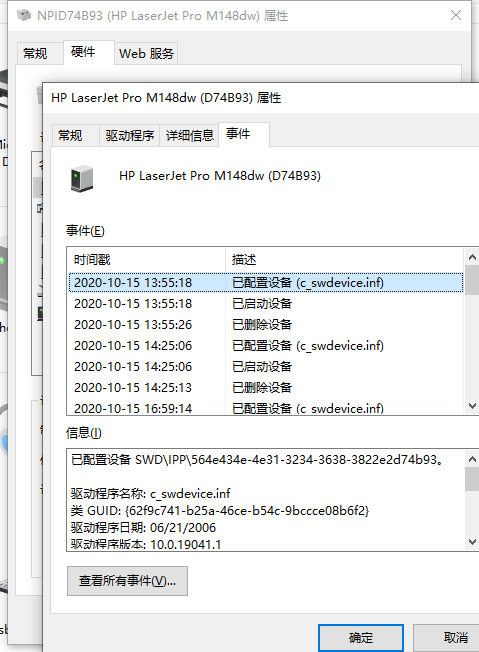 HP LaserJet Pro M148-M149只能扫描不能打印 - 惠普支持社区 - 1268895
