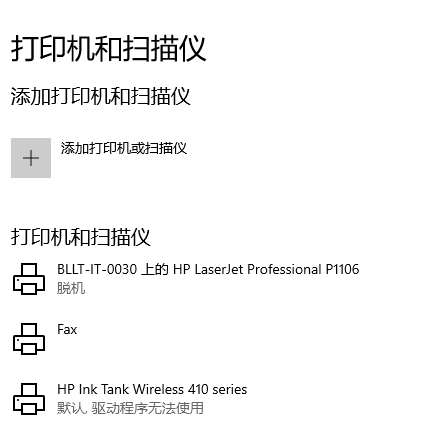 打印机出现打印内容缺失 复印也是一样 多页单页都一样 - 惠普支持社区 - 1268703