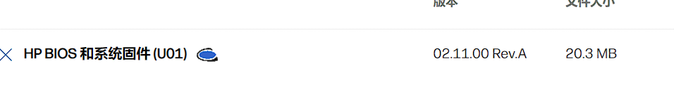开机出现 hp endpoint security controller - 惠普支持社区 - 1251450