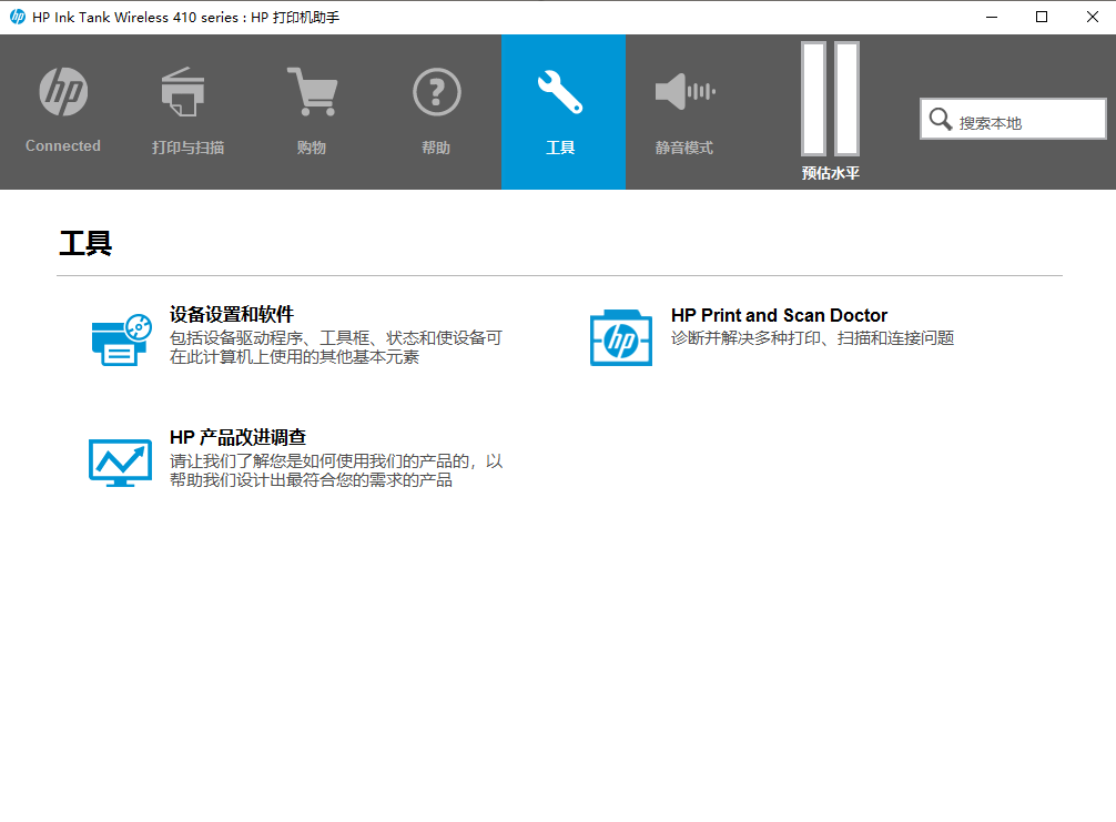 打印机出现打印内容缺失 复印也是一样 多页单页都一样 - 惠普支持社区 - 1268703