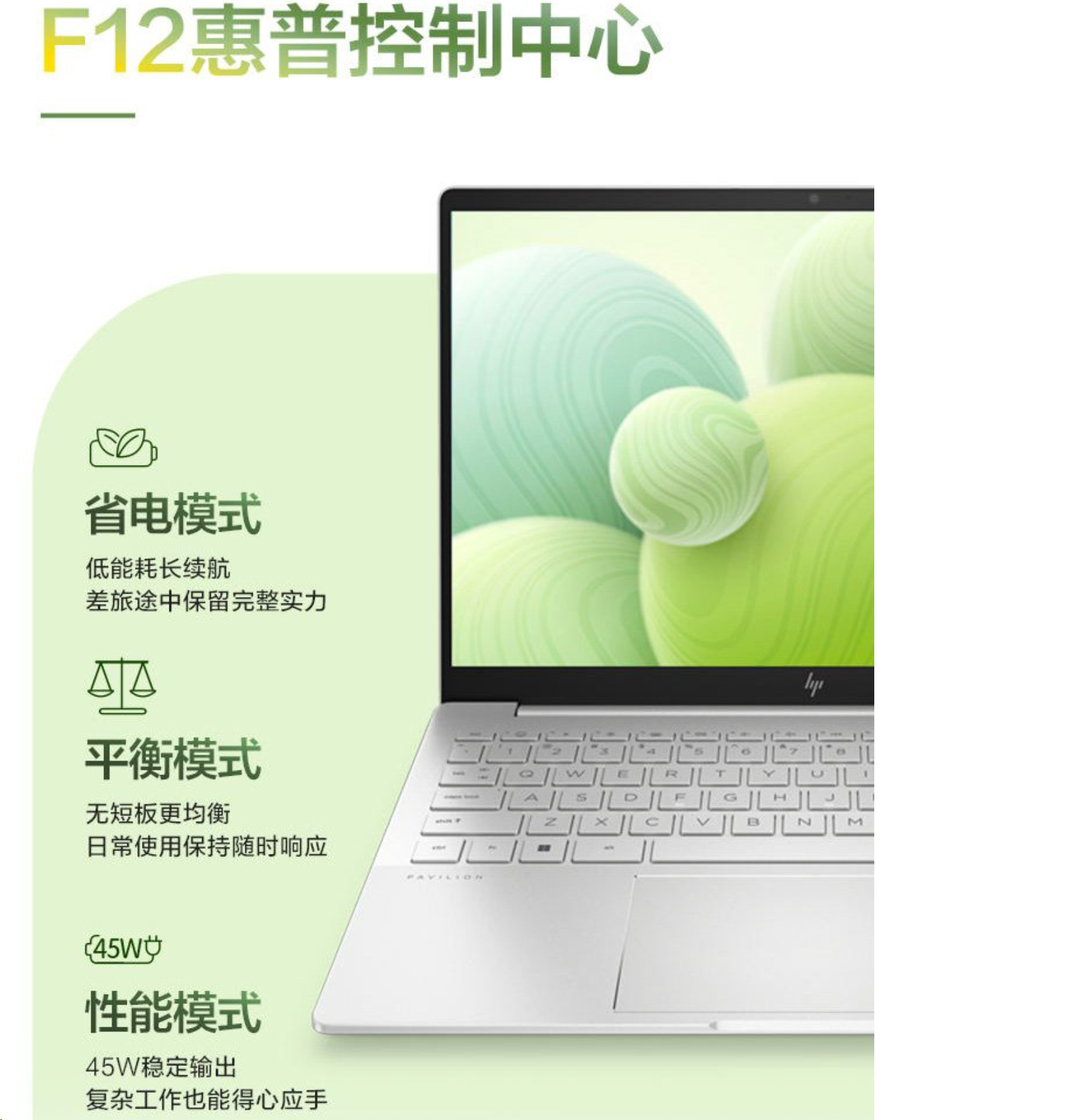 F12功能键无法使用HP Programmable Key编辑 - 惠普支持社区 - 1262852