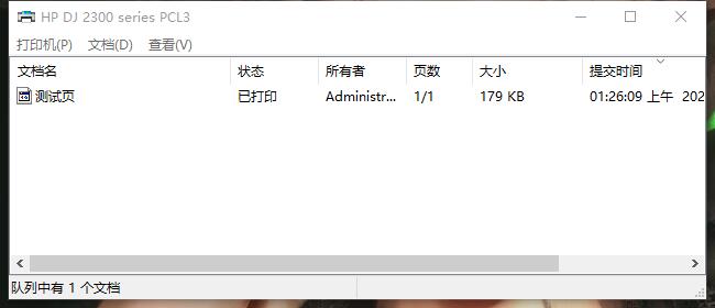 已解决: 测试页显示已打印，但打印机没反应。 - 惠普支持社区 - 1269829