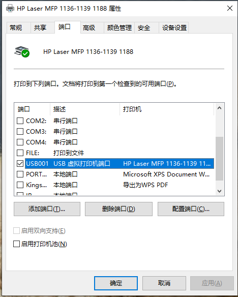 1136W刚买1个月出错误代码11-1114，不能打印 - 惠普支持社区 - 1271392