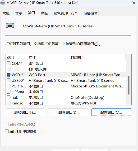 HP Smart Tank 518 打印机，打印一页带图片的文档用了14分钟（A4彩打）附图 - 惠普支持社区 - 1272091