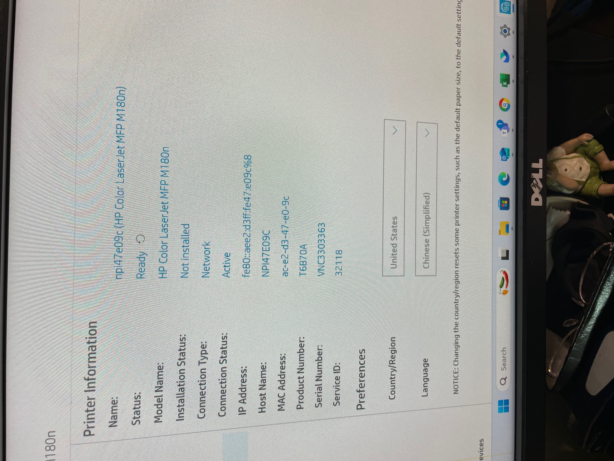 HP Laserjet Pro MFP M180n always print 3 copies - 惠普支持社区 - 1272238