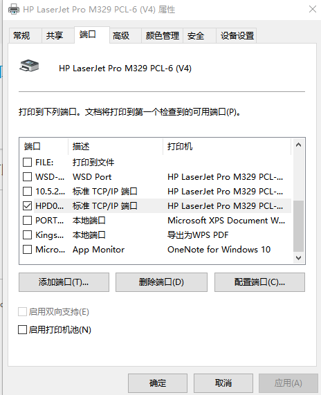 M329 在HP smart中可以打印报告，但是无法打印自己的文档 - 惠普支持社区 - 1279652