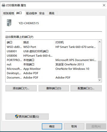 HP Smart Tank 678打印机 - 惠普支持社区 - 1277577