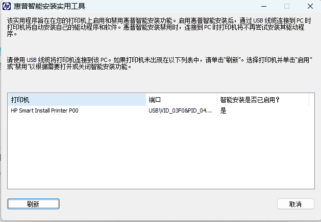 HP LaserJetpro M1139 MFP 一体机在hp网站上找不到驱动 - 惠普支持社区 - 1282355