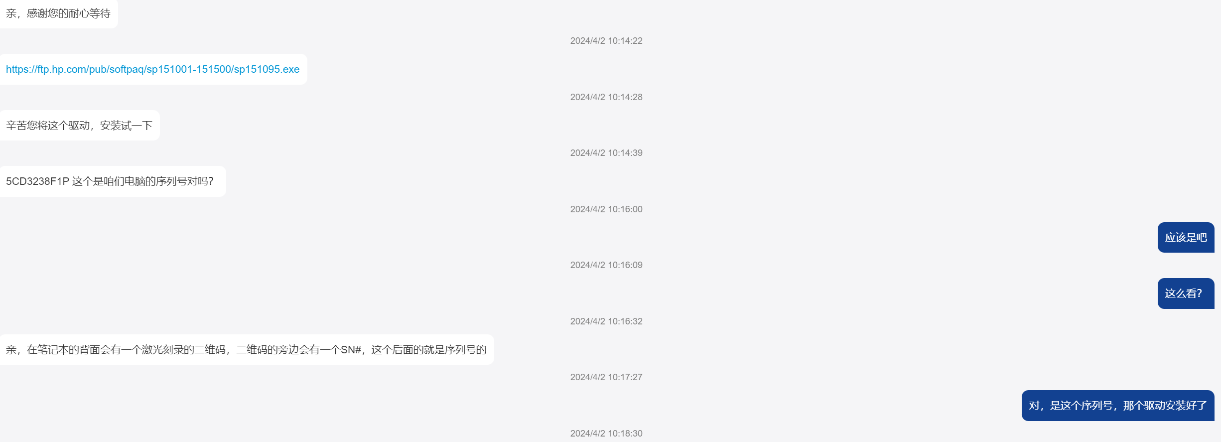 F12功能键无法使用HP Programmable Key编辑 - 惠普支持社区 - 1262852