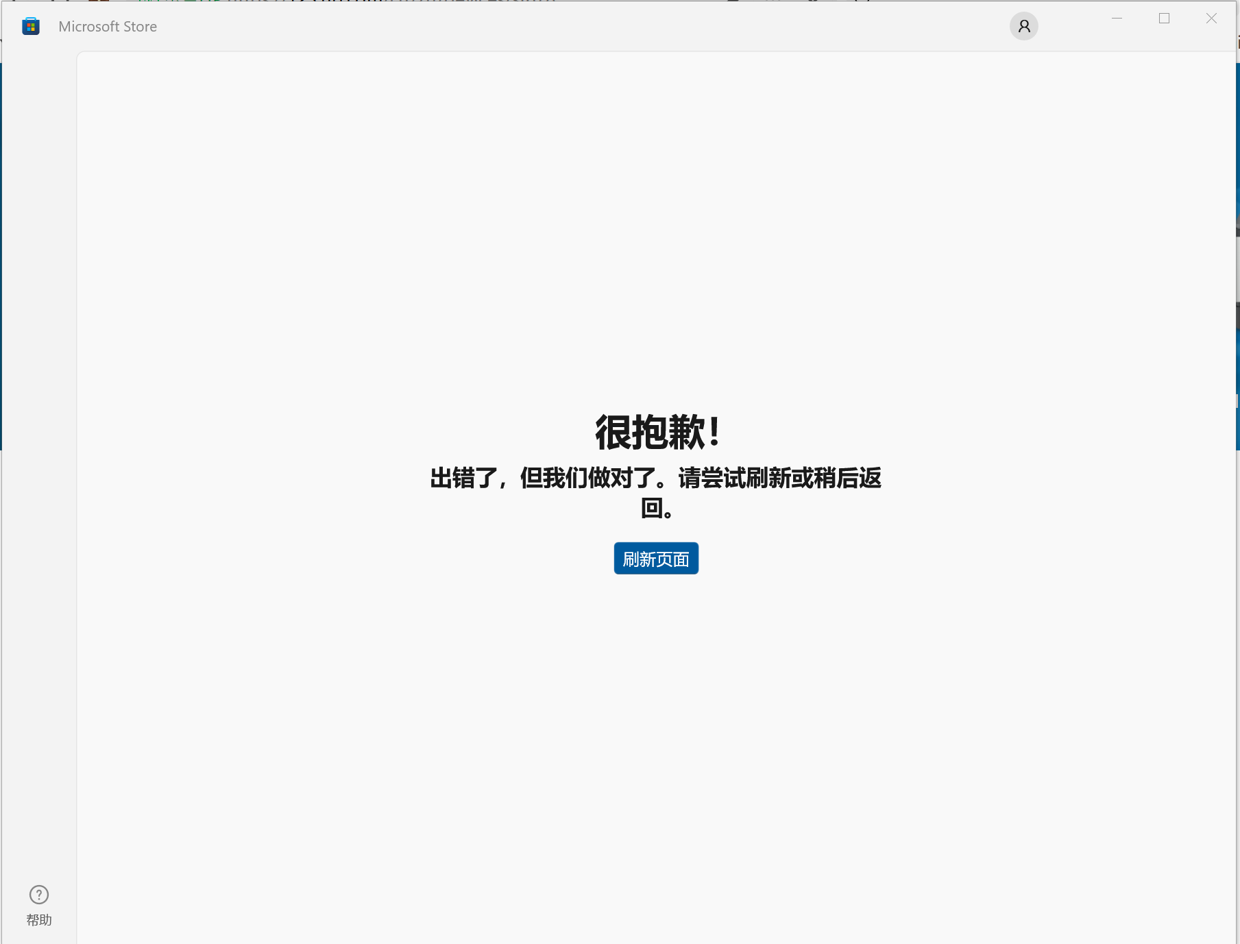 HP Smart Tank 678驱动安装出错 - 惠普支持社区 - 1284411