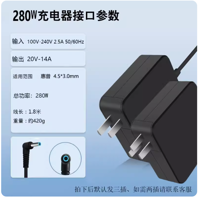 暗影9的雷电4接口不能充电 只能在关机时才能冲 - 惠普支持社区 - 1285141