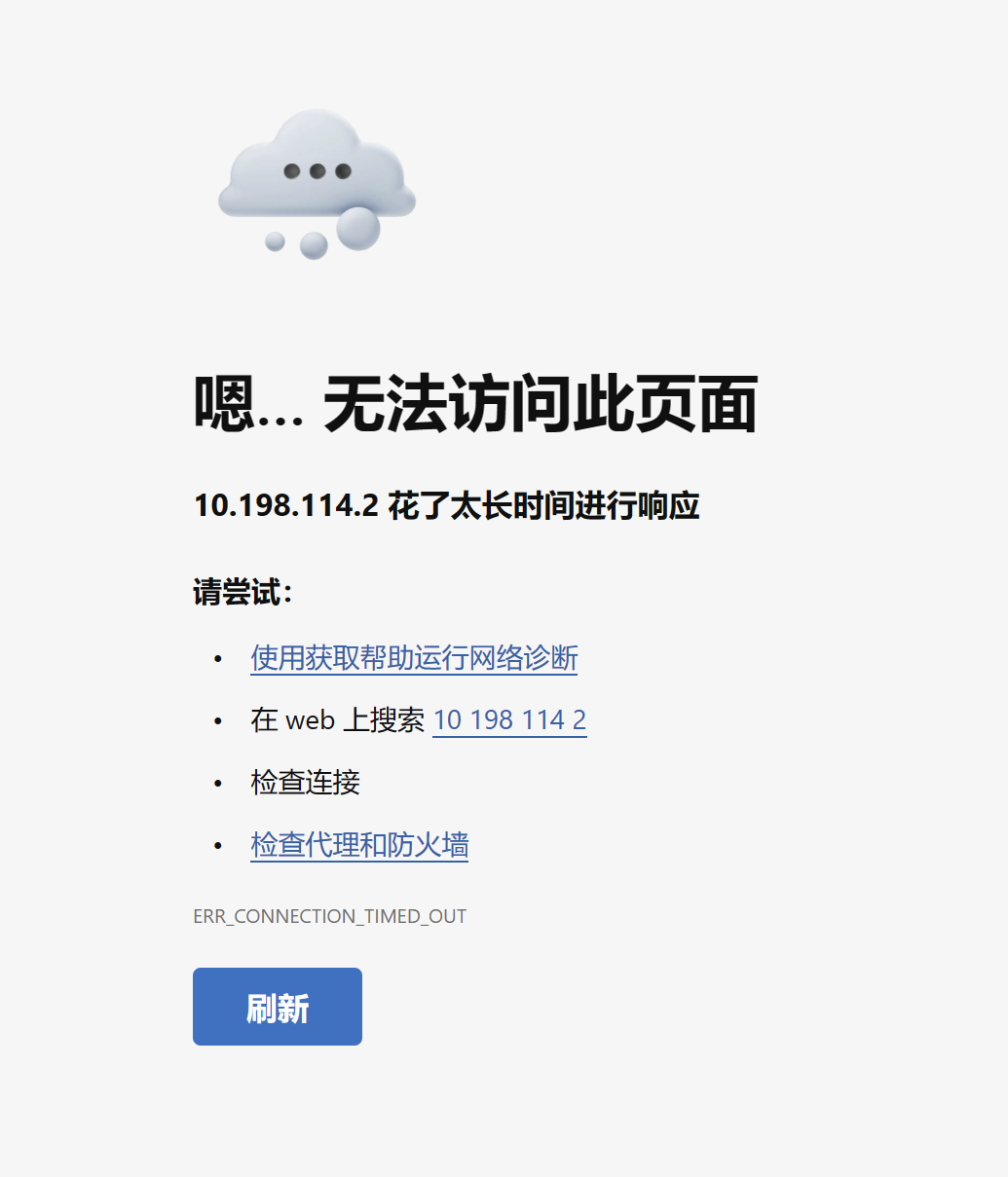 在hp smart 根据引导连接WiFi打印失败 - 惠普支持社区 - 1285247