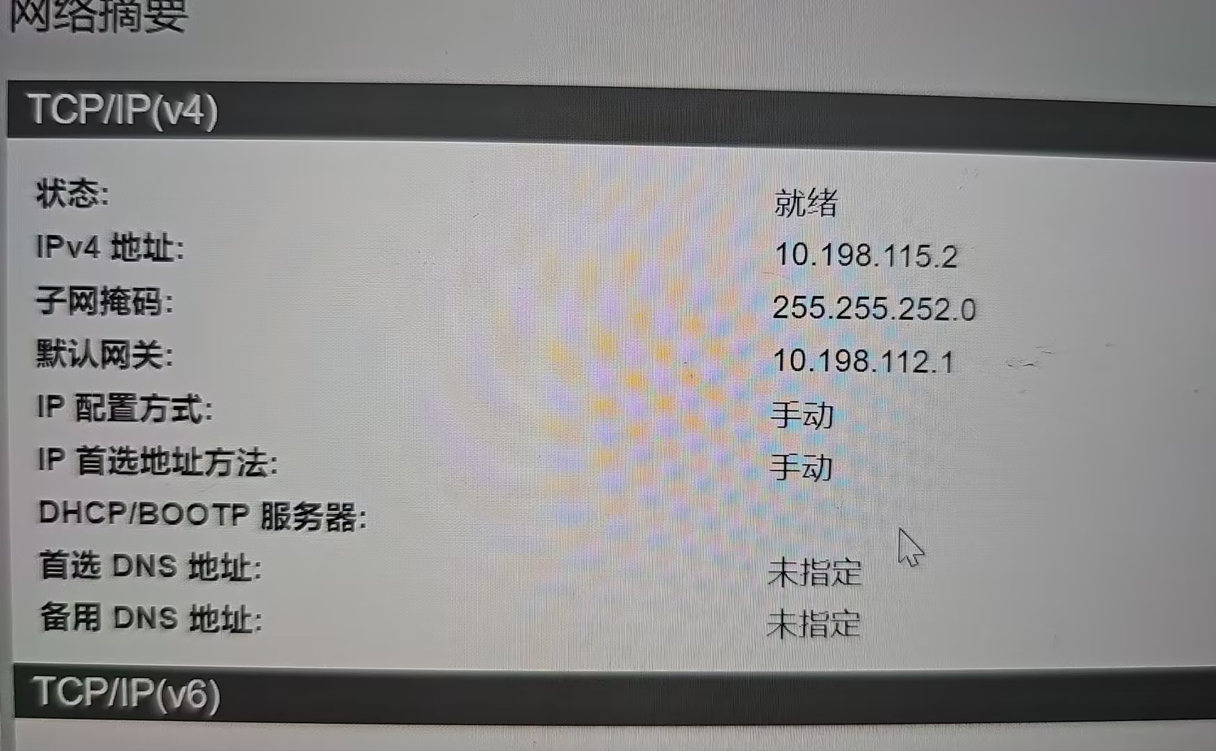 在hp smart 根据引导连接WiFi打印失败 - 惠普支持社区 - 1285247