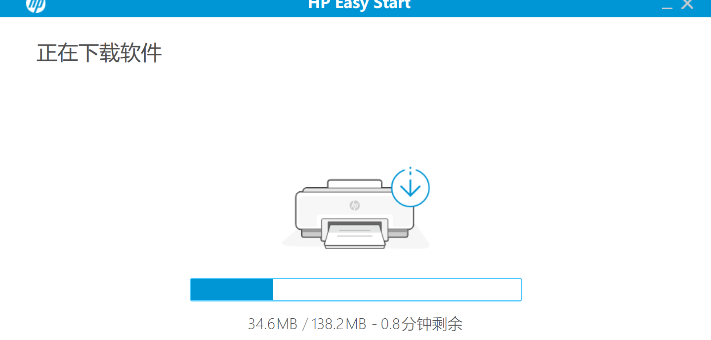 已解决: hp easy start卡在某一进度推进不了 - 惠普支持社区 - 1288845