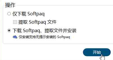 已解决: 战99 G10 A 锐龙 Realtek 8852CE WiFi 6E PCI-E NIC 蓝牙断... - 惠普支持社区 ...