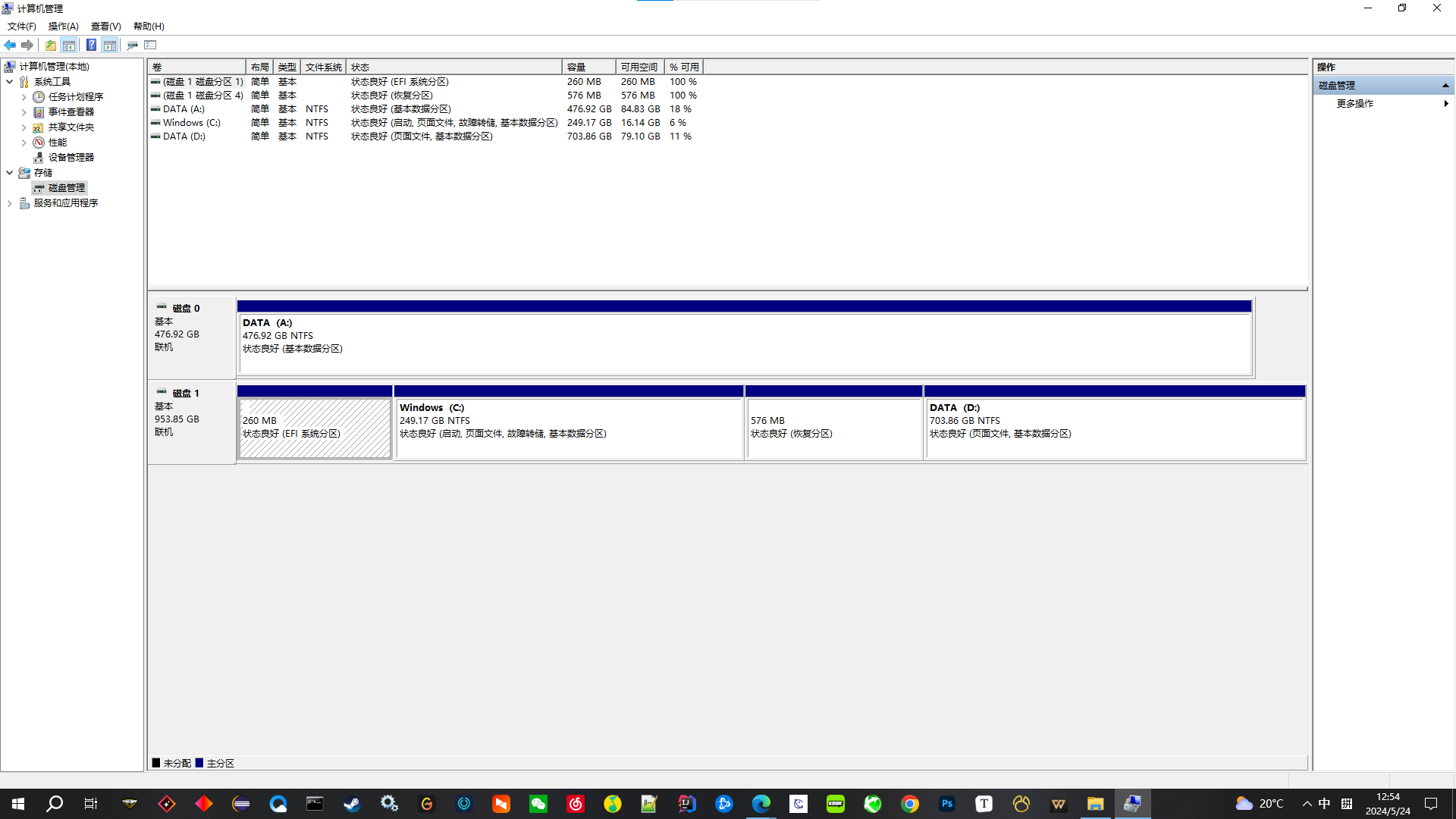 开机时打开HP PC Hardware Diagnostics UEFI – v10.5.0.0进度... - 惠普支持社区 - 1291958