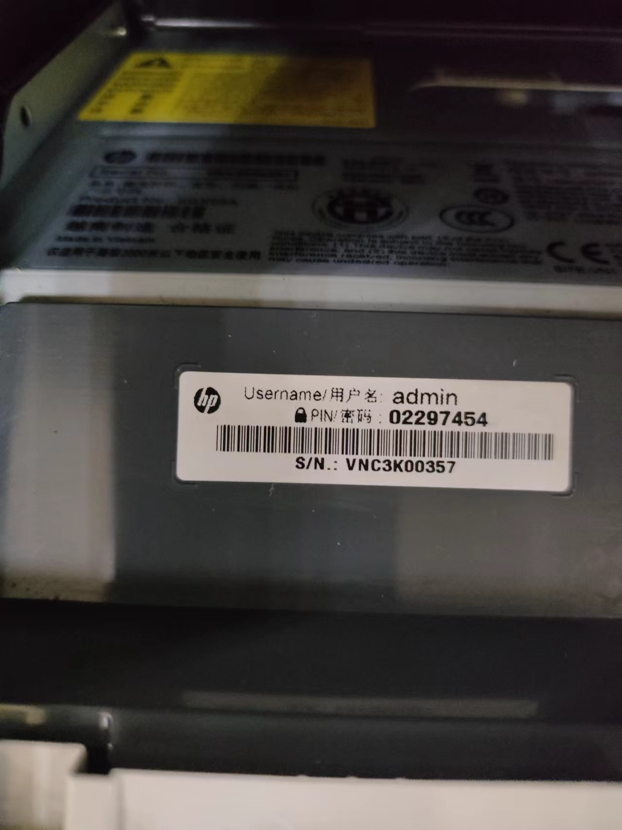 已解决: HP LaserJet MFP M232-M237扫描问题 - 惠普支持社区 - 1280130