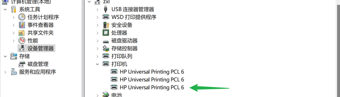 HP Laserjet P2015 Series UPD PCL 6驱动程序无法使用，也无法删除设备... - 惠普支持社区 - 1296108