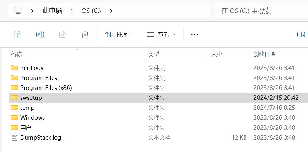 Omen9 发现在C盘有个swsetup的文件夹，里面的东西是否可以删除？ - 惠普支持社区 - 1301600