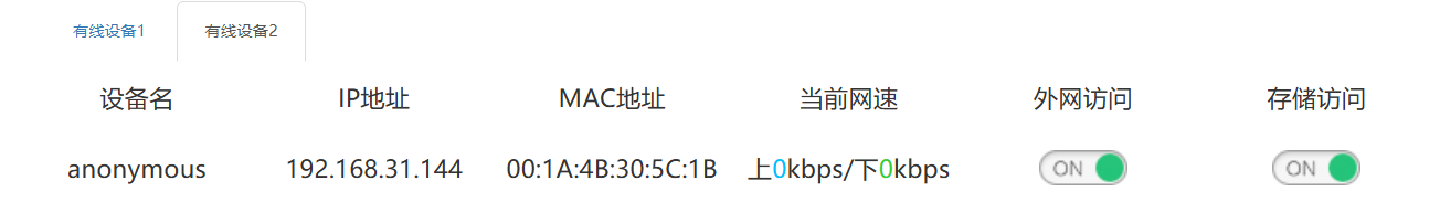已解决: 无法通过网络打开打印机配置页中给出的ip地址 - 惠普支持社区 - 1303462