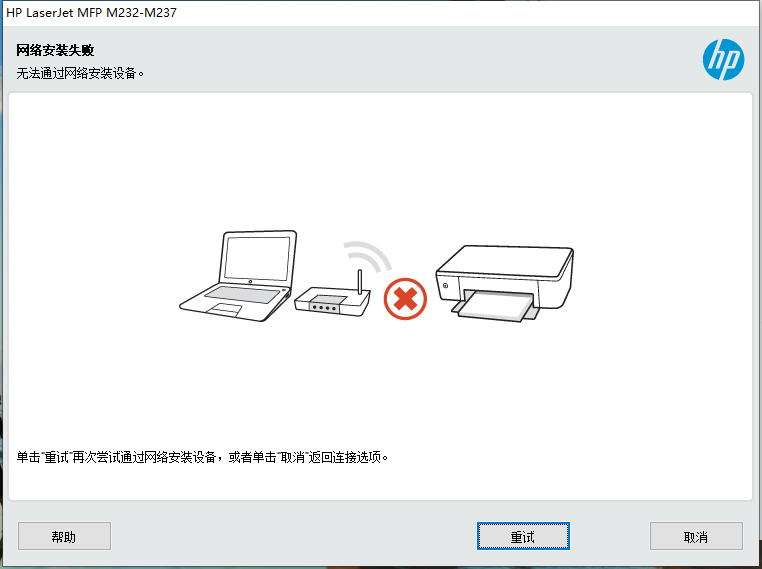 电脑和打印机在同一网络下，但是HP easy smart搜不到打印机，电脑无法添加打印机，但是手机上... - 惠普支持社区 - 1305646