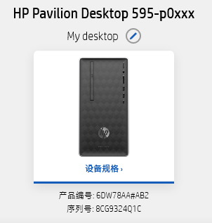 843b主板可以插几个固态硬盘 - 惠普支持社区 - 1305899