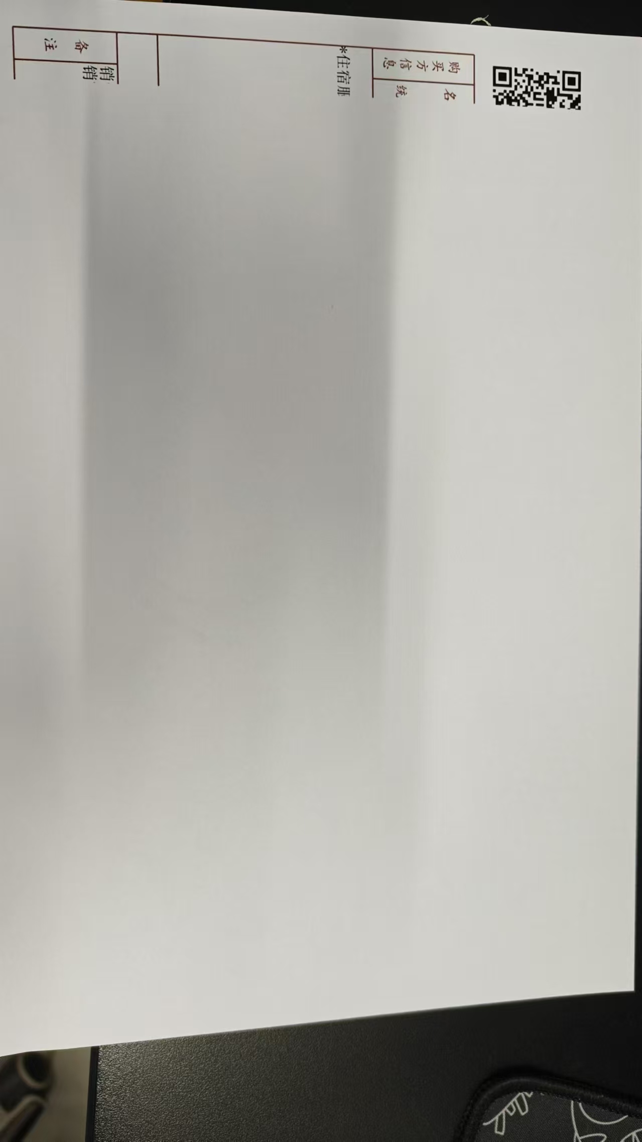 HP Deskjet Ink Advantage 3540 e-All-in-One Printer... - 惠普支持社区 - 1306166