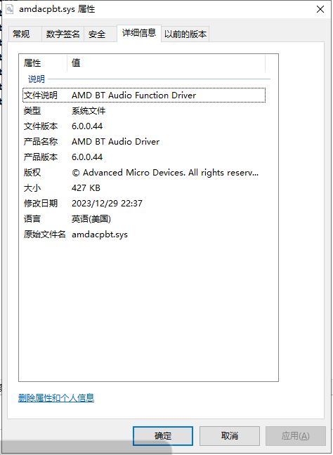 已解决: 惠普星BookPro14锐龙版一連線AIRPOD就死機 - 惠普支持社区 - 1309905