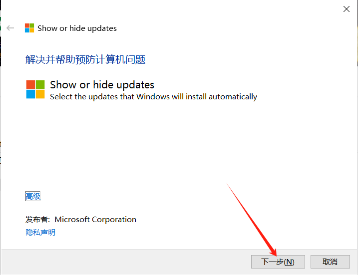 Windows11更新驱动问题 - 惠普支持社区 - 1305443