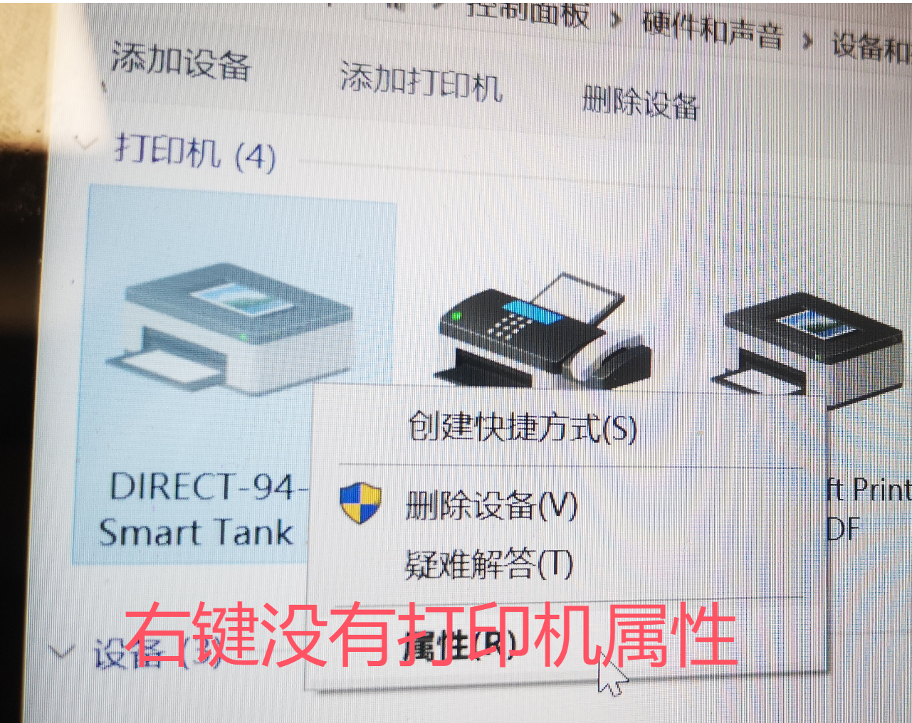 HP smart tank 518 打印驱动 - 惠普支持社区 - 1313821