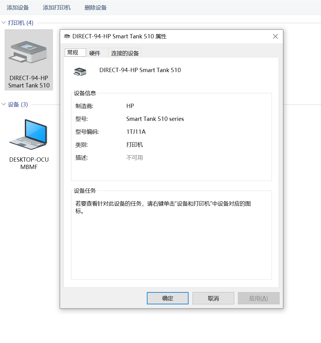 HP smart tank 518 打印驱动 - 惠普支持社区 - 1313821