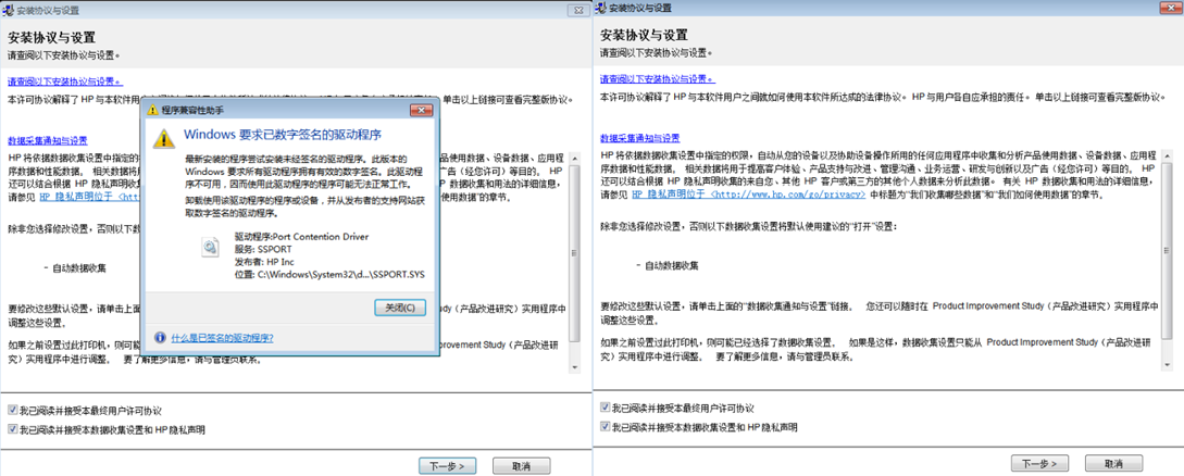 【使用指南】HP Laser MFP 111nw&115w&115nw&116w&117w WIN7... - 惠普支持社区 - 1328635