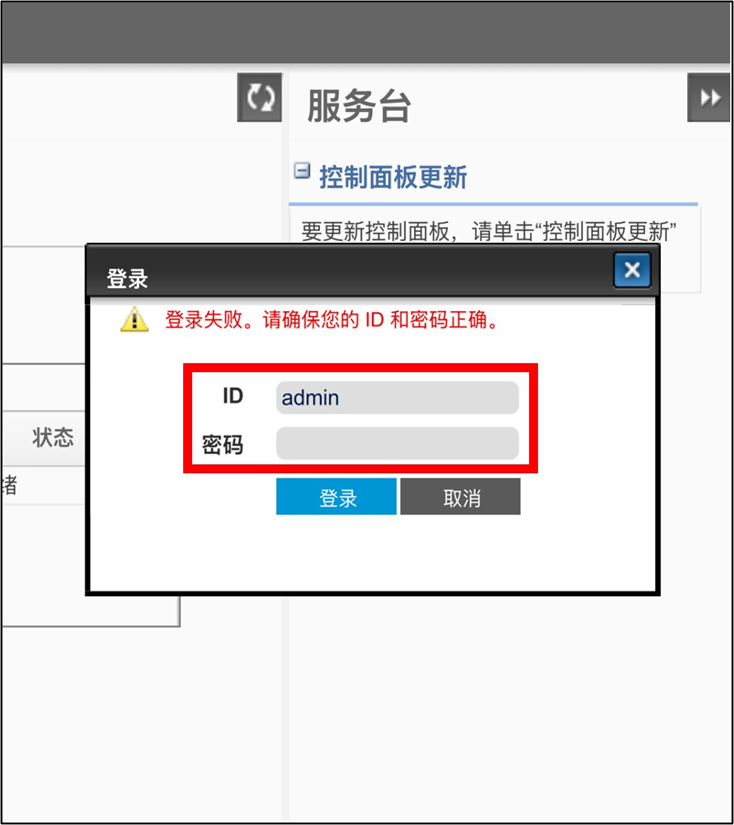 【使用指南】HP Laser MFP 116w 通过EWS设置无线 - 惠普支持社区 - 1328867