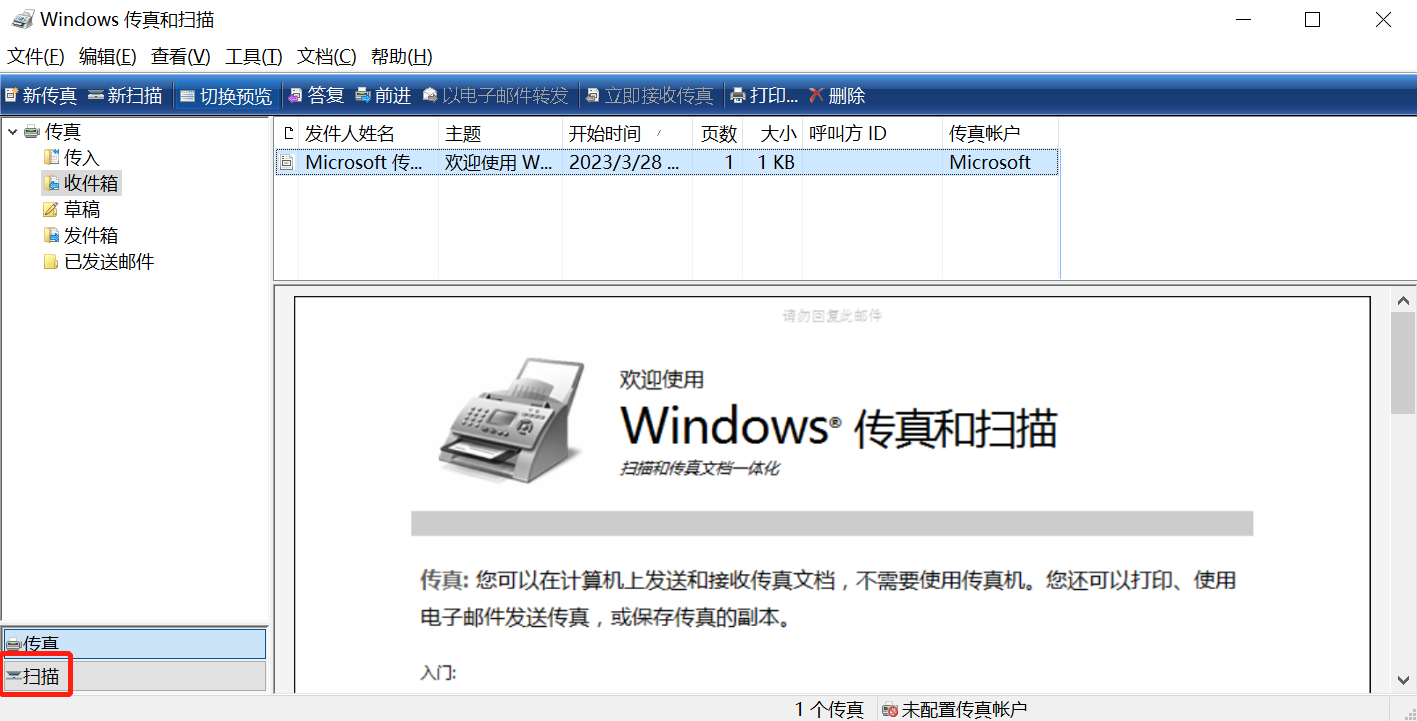 【使用指南】Laser MFP 1136w 如何修改WSD扫描设置 - 惠普支持社区 - 1347734