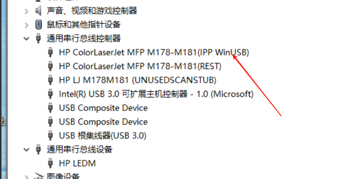 HP ColorLaserJet MFP M178-M181无法打印 - 惠普支持社区 - 1352555
