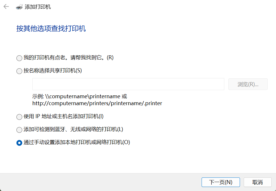 打印机驱动出现问题 - 惠普支持社区 - 1350367