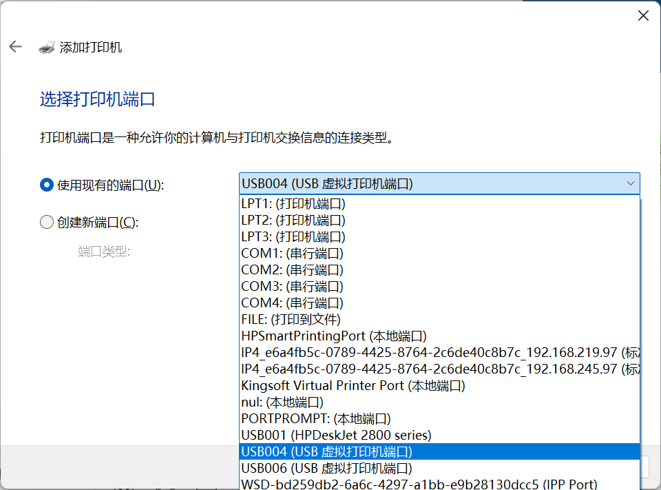打印机驱动出现问题 - 惠普支持社区 - 1350367