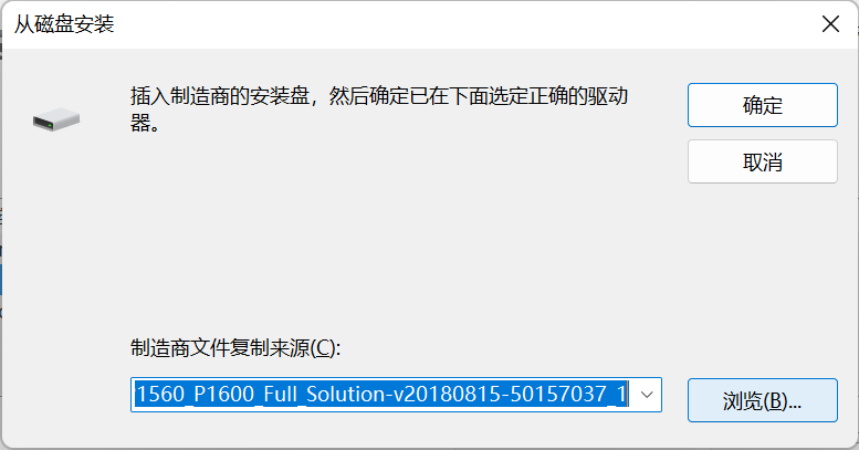 打印机驱动出现问题 - 惠普支持社区 - 1350367