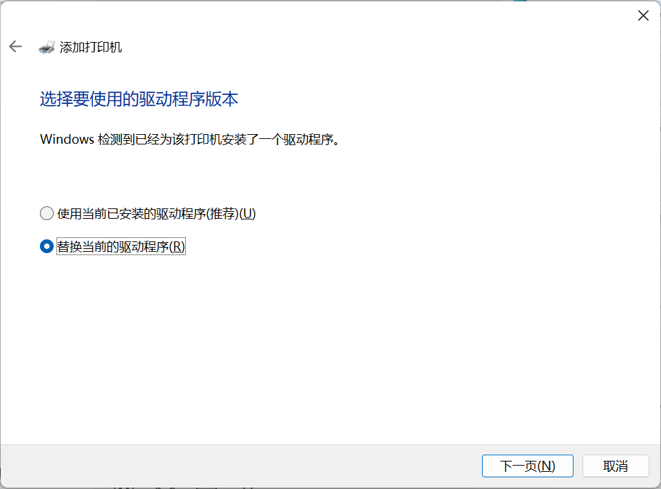 打印机驱动出现问题 - 惠普支持社区 - 1350367