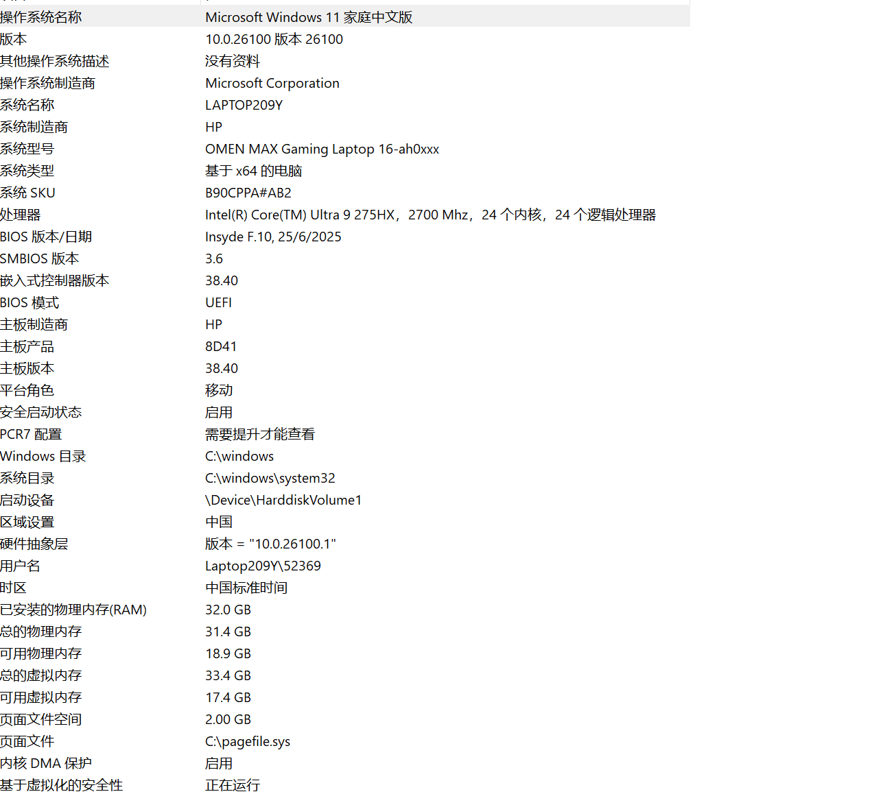 暗影精灵max内置的hyperx接受器怎么和hyperx曜火无线鼠标怎么连接，我指的不用鼠标送的2.... - 惠普支持社区 - 1339458
