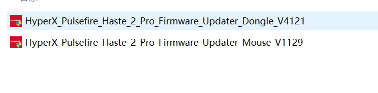暗影精灵max内置的hyperx接受器怎么和hyperx曜火无线鼠标怎么连接，我指的不用鼠标送的2.... - 惠普支持社区 - 1339458