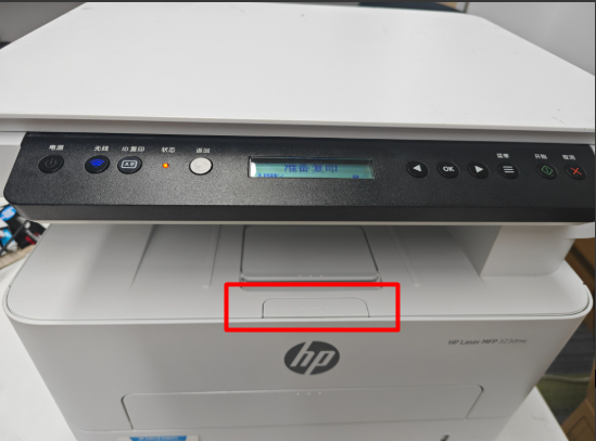 【使用指南】Laser 301&303&30330&323&32330 如何取卡纸 - 惠普支持社区 - 1361331