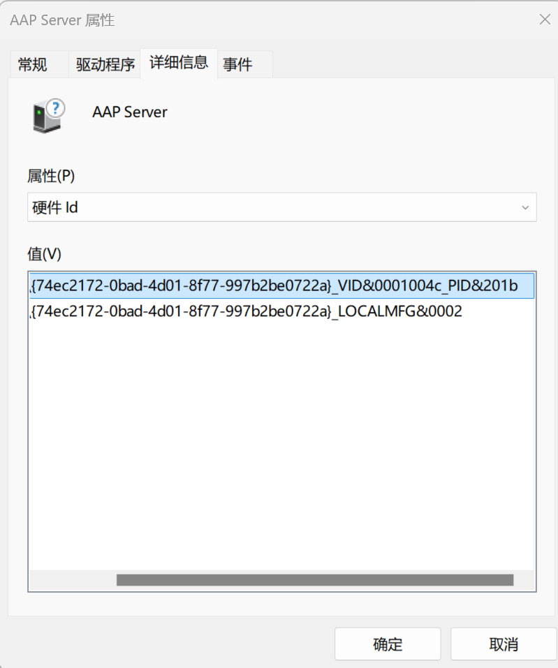 设备管理器中有两个设备找不到驱动，一个是AAP Server，另一个是UARPS；我的电脑型号是：H... - 惠普支持社区 - 1363759