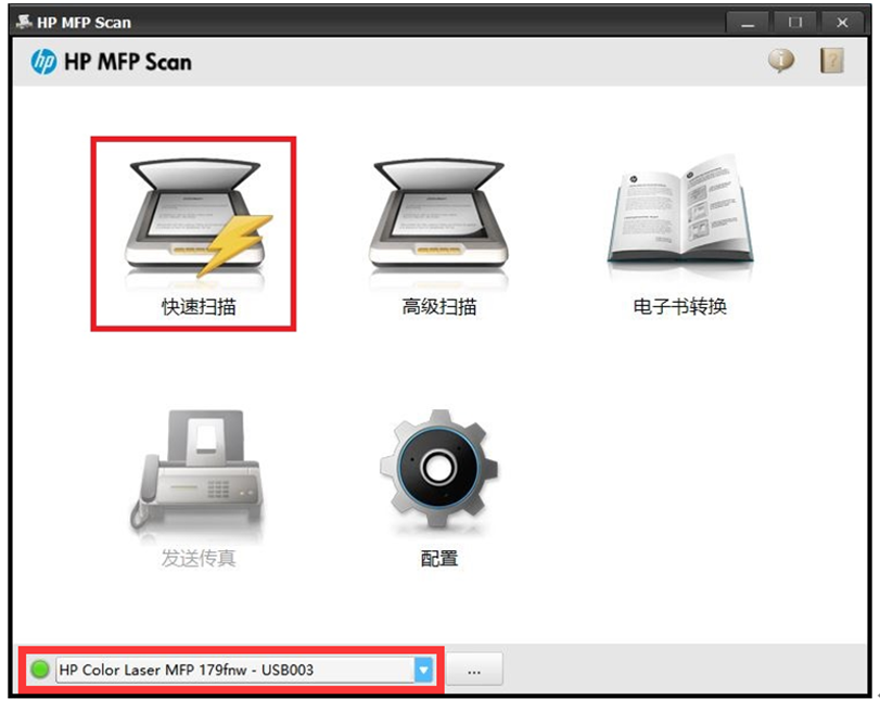已解决: HP Laser MFP 115a打印机扫描设置没有PDF文件类型选择 - 惠普支持社区 - 1364257