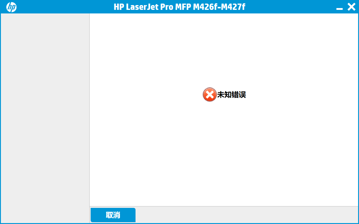 Hewlett-Packard - USB - 4/8/2019 12:00:00 AM - 1.0... - 惠普支持社区 - 1243390