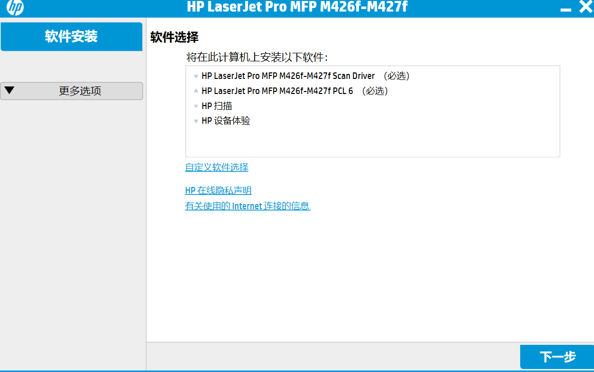 Hewlett-Packard - USB - 4/8/2019 12:00:00 AM - 1.0... - 惠普支持社区 - 1243390