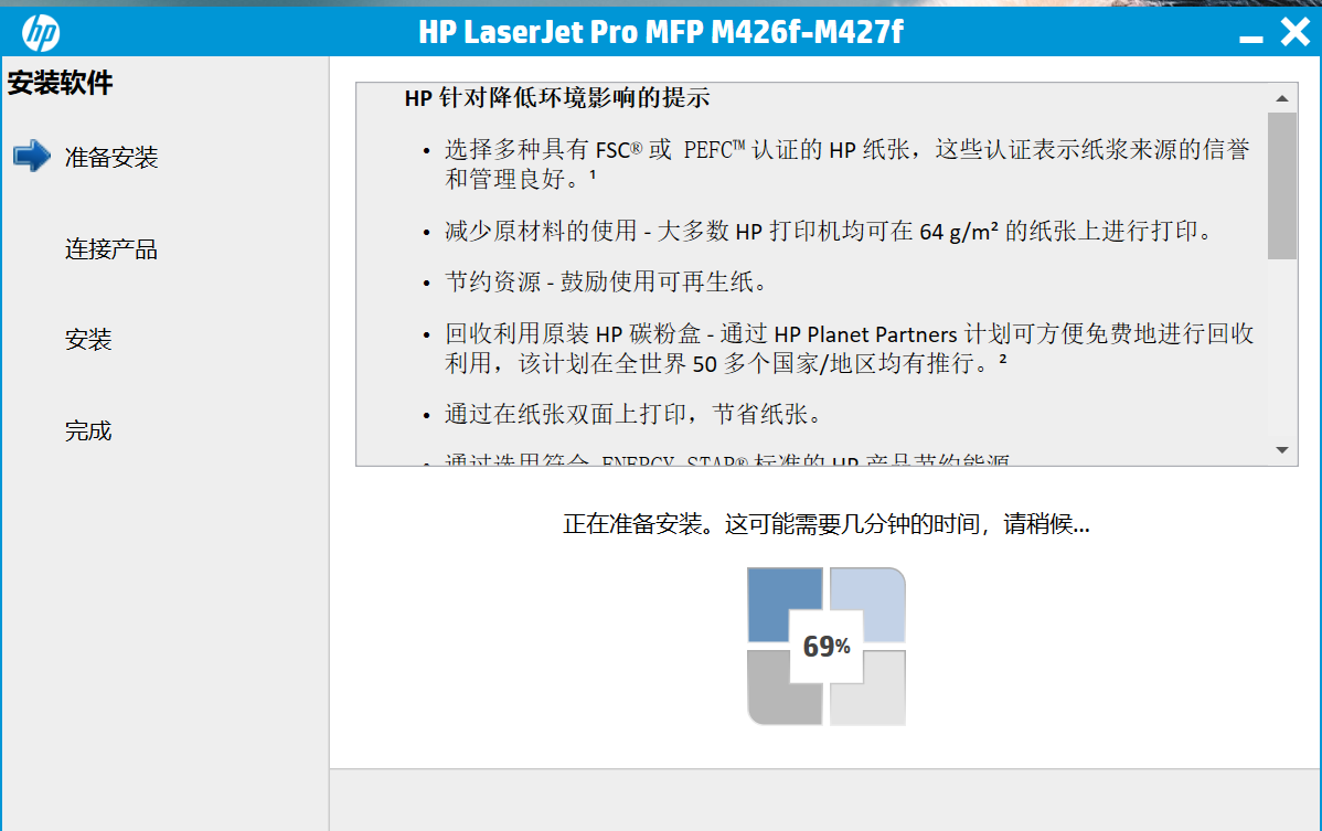 Hewlett-Packard - USB - 4/8/2019 12:00:00 AM - 1.0... - 惠普支持社区 - 1243390
